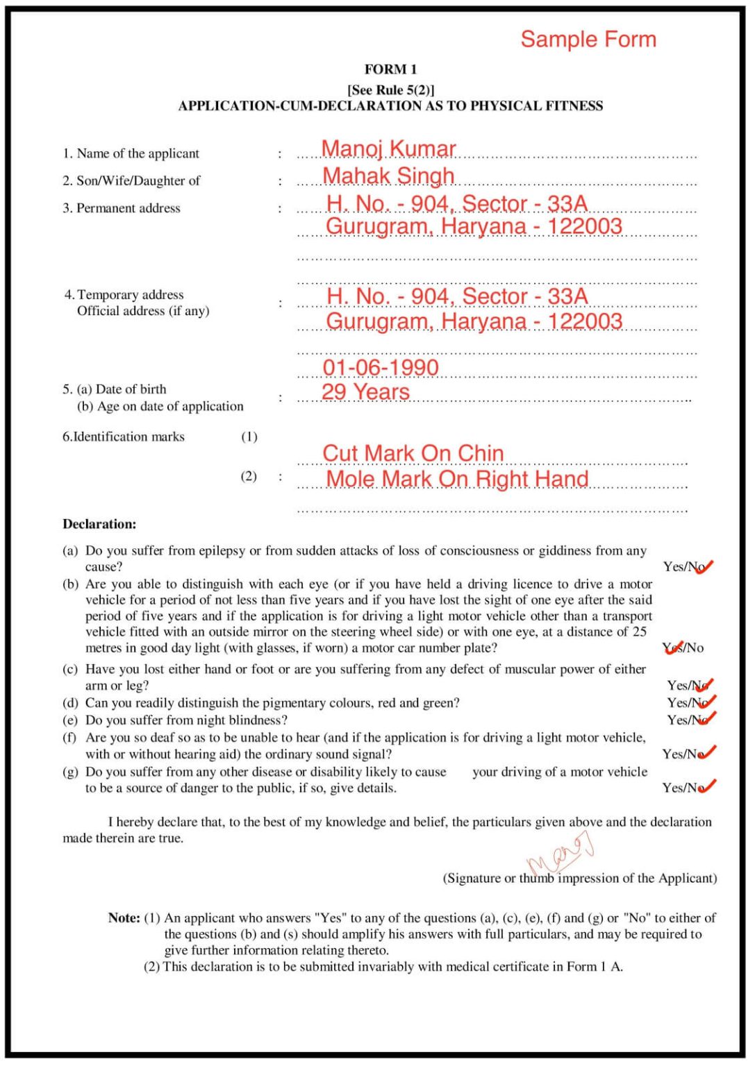 Notes za Physics Form one 1, kidato cha kwanza - Edutymes