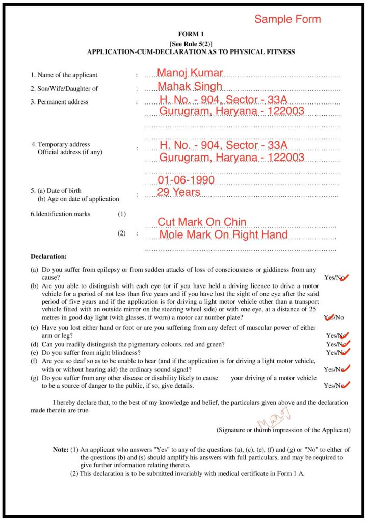 Notes za Physics Form one 1, kidato cha kwanza - Edutymes